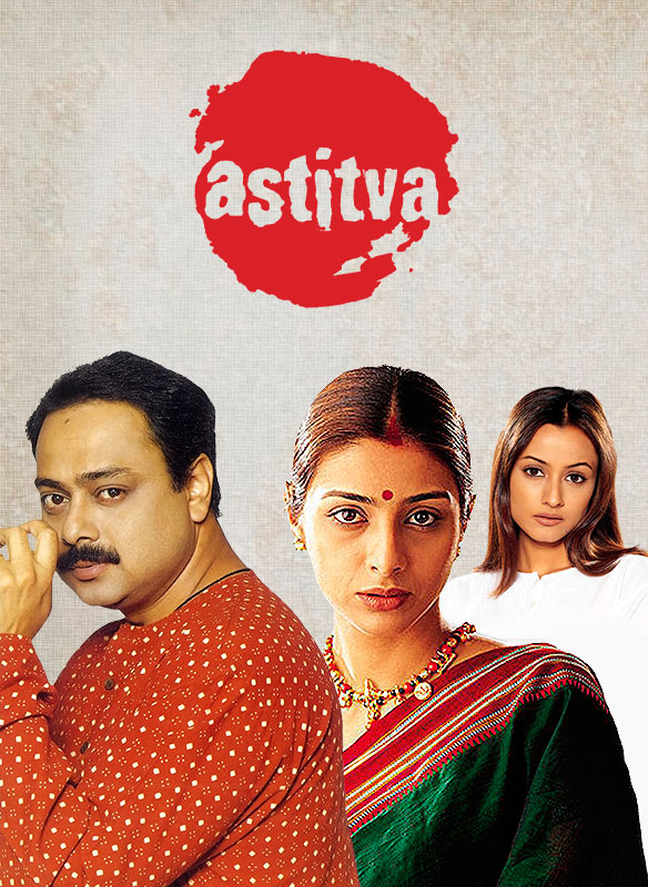 Astitva