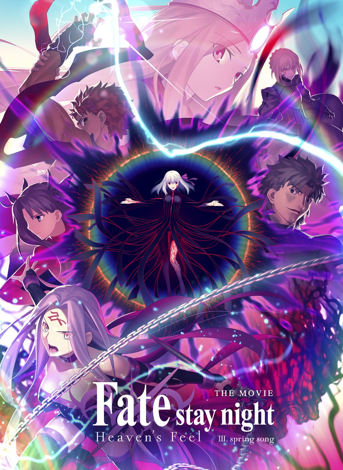 Fate/stay night [Heaven's Feel] III. spring song (English Dubbed Version)