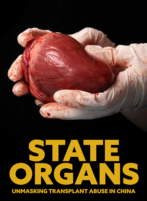 State Organs