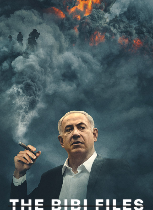 The Bibi Files
