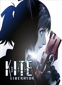 Kite: Liberator