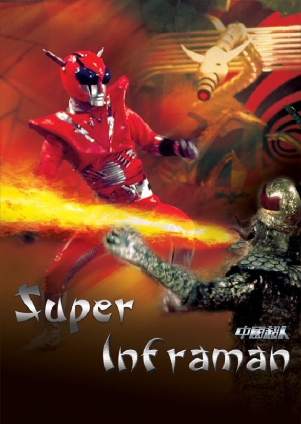 Super Inframan