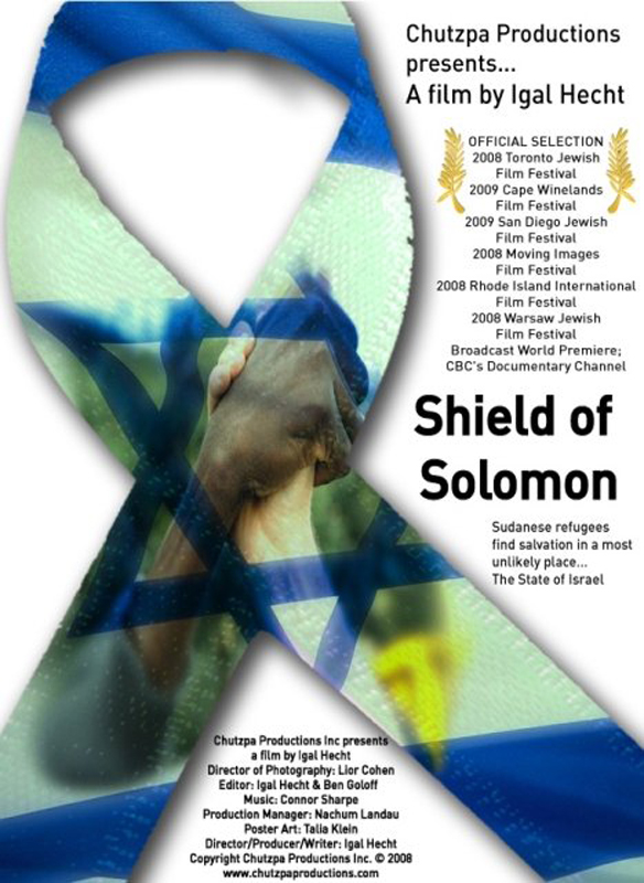 Shield Of Solomon