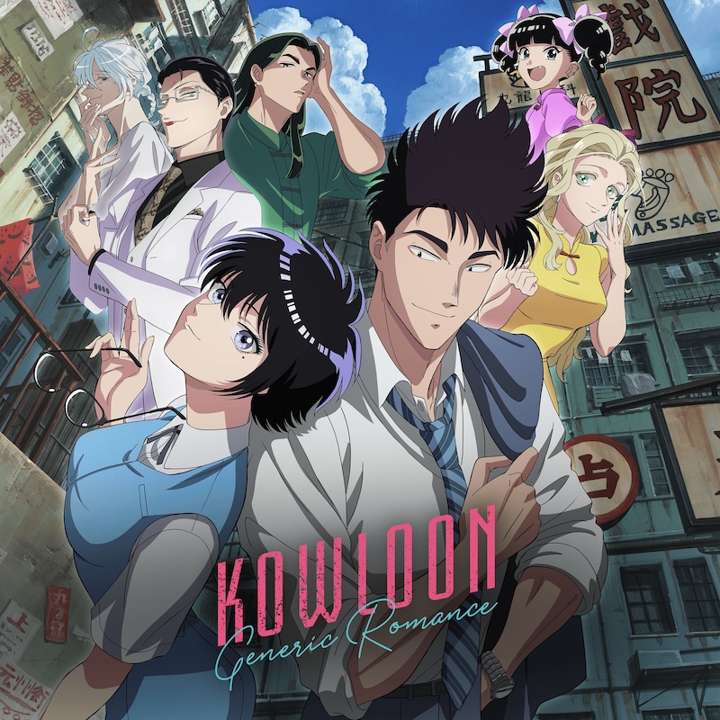 Kowloon Generic Romance (Original Japanese Version)