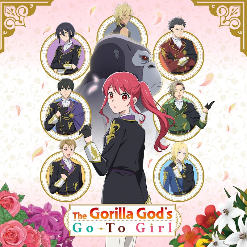 The Gorilla God's Go-To Girl (Original Japanese Version)